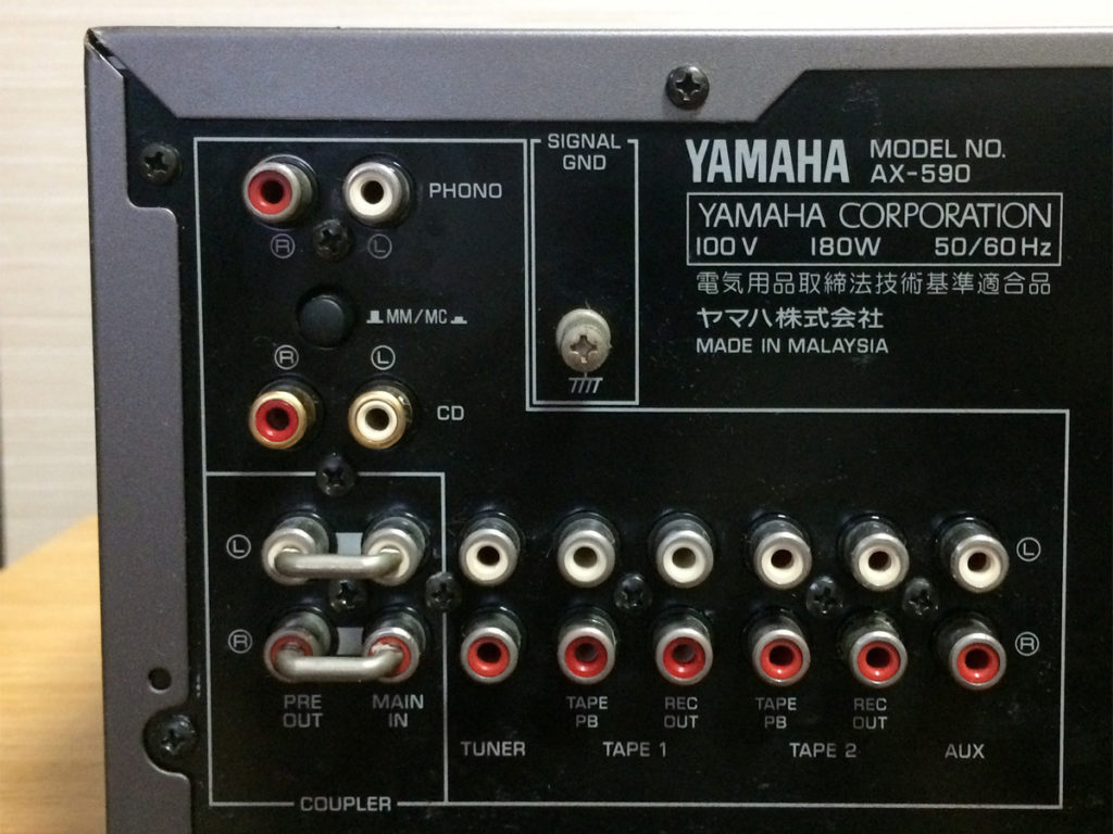 YAMAHA AX-590のリレー掃除 | イイ音聞いてる？